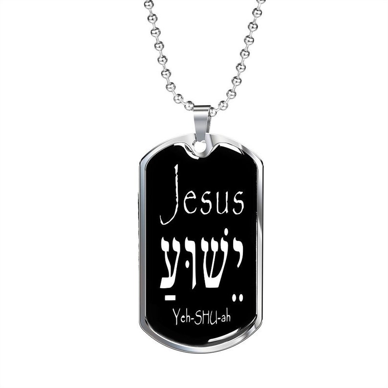 Hebrew Jesus Dog Tag Necklace, Military Pendant, Pastor Gift - Etsy