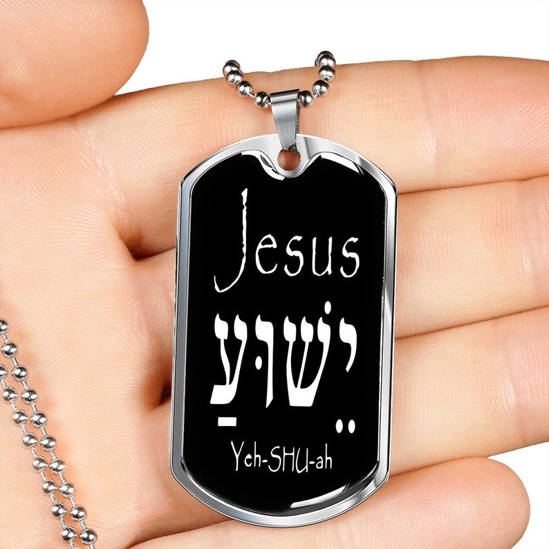Jesus Name in Hebrew Military Dog Tag Pendant Necklace Jesus - Etsy