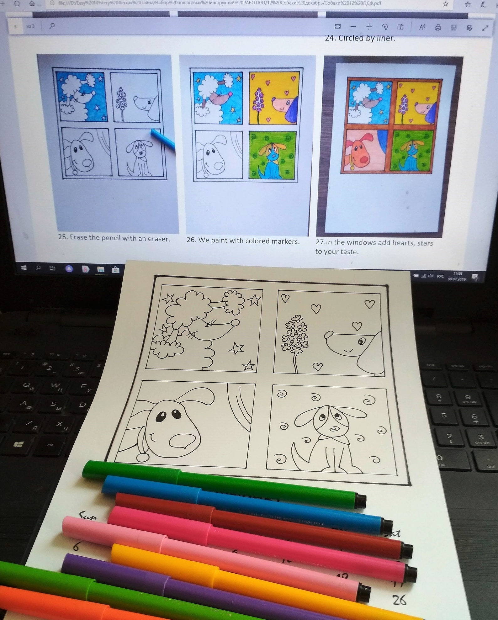 Worksheets for Kids Easy Drawing Dogs Picture Printable Art Lesson ...