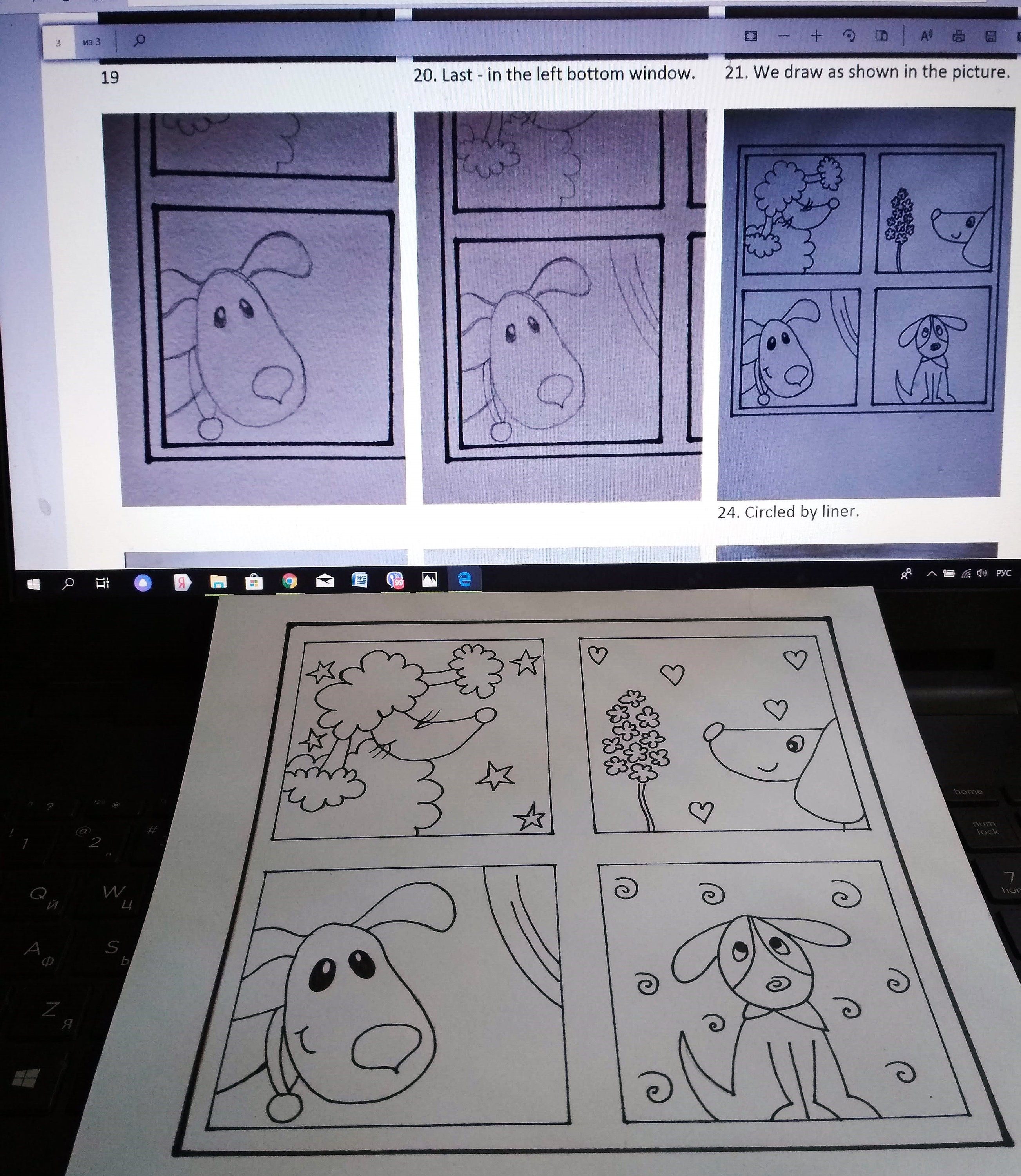 Worksheets for Kids Easy Drawing Dogs Picture Printable Art Lesson ...