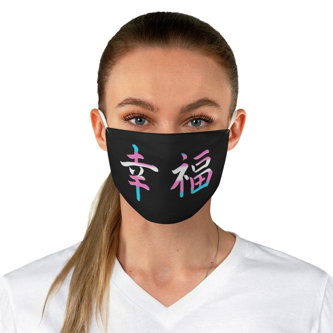 Transgender Japanese Happiness Face Mask Trans Pride MTF FTM Kanji ...