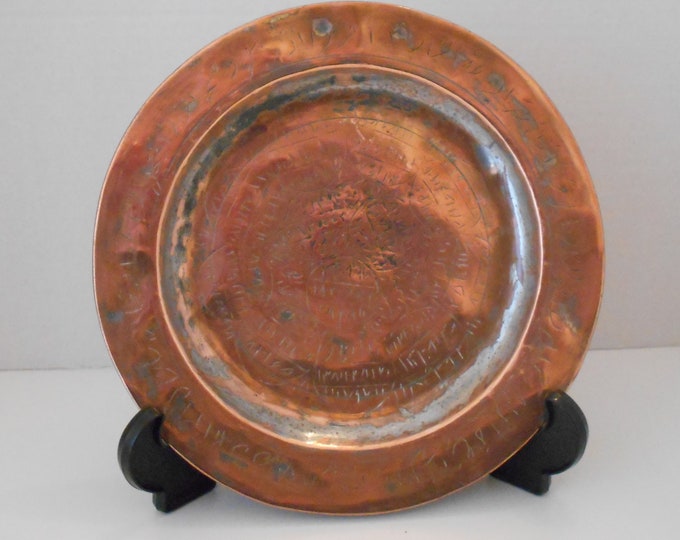 Vintage Antique Copper Engraved 8 Plate Shallow Bowl - Etsy