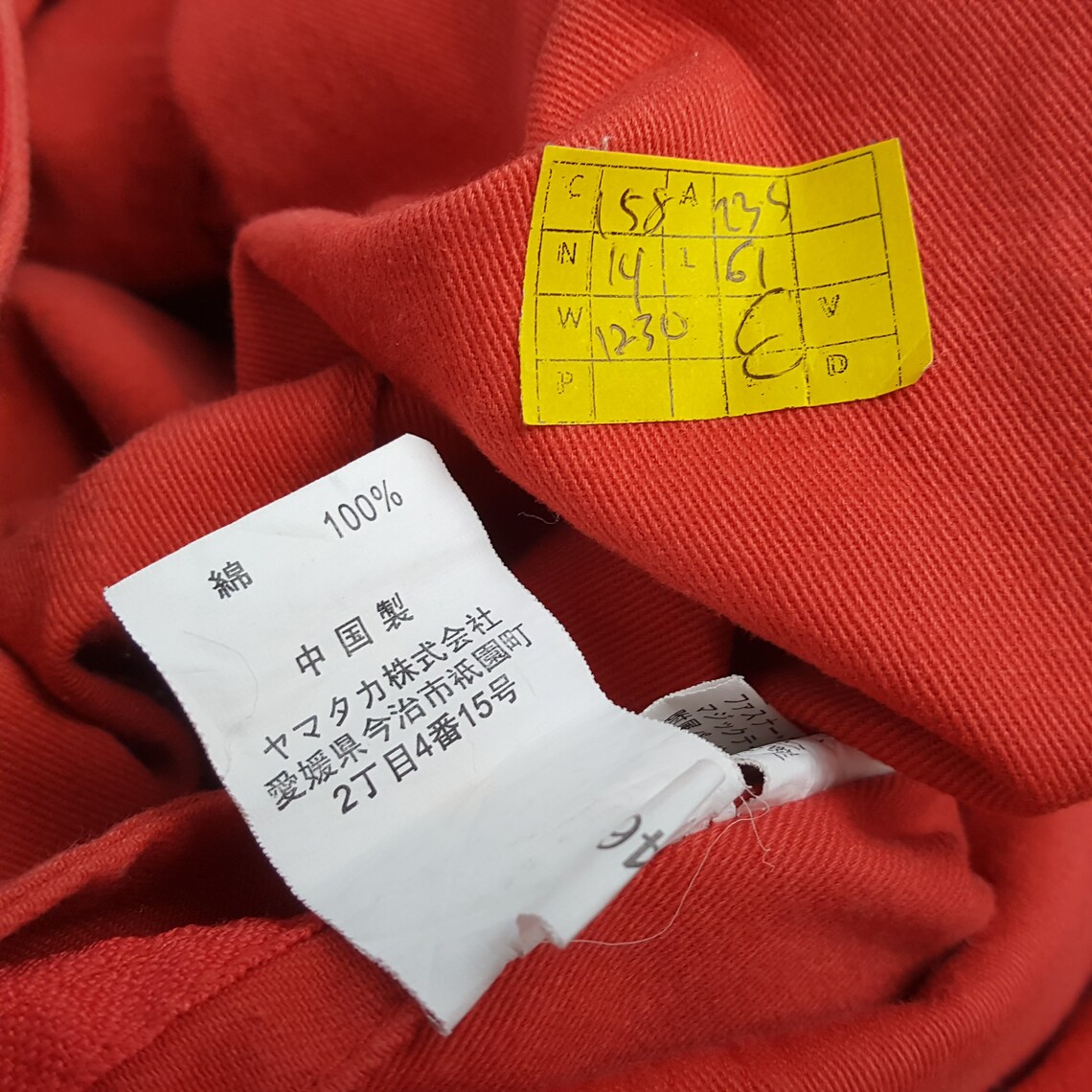 Vintage SUZUKA TWIN CIRCUIT Japanese Racing Crew Coverall Jacket - Etsy