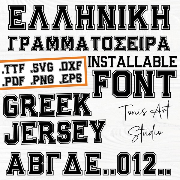 Alpha Omicron Pi - Etsy