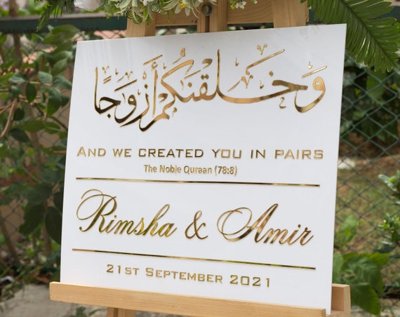 Acrylic Wedding Welcome Sign Personalized Arabic Calligraphy | Etsy