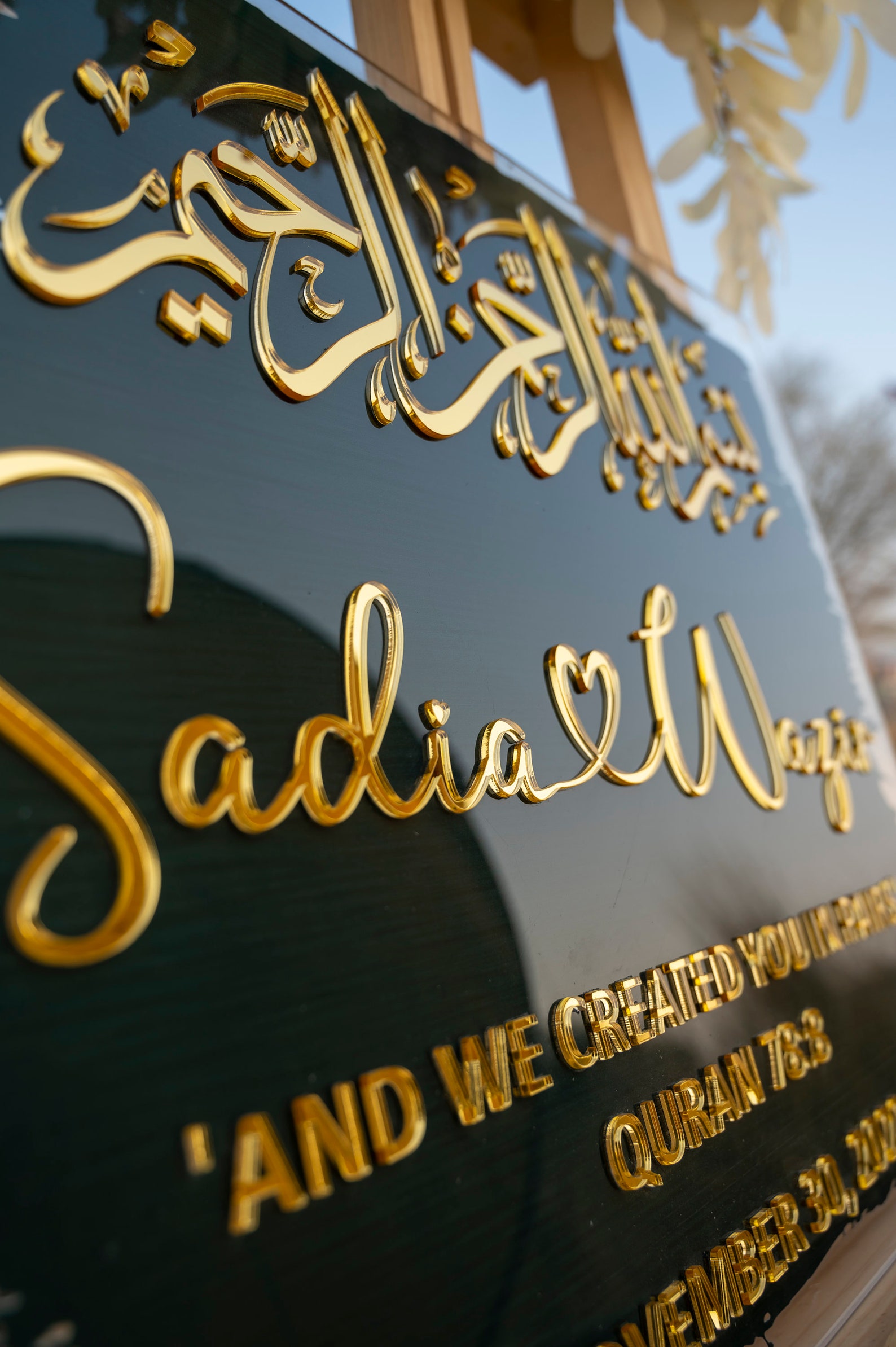 Bismillah Wedding Welcome Sign Personalized Arabic - Etsy