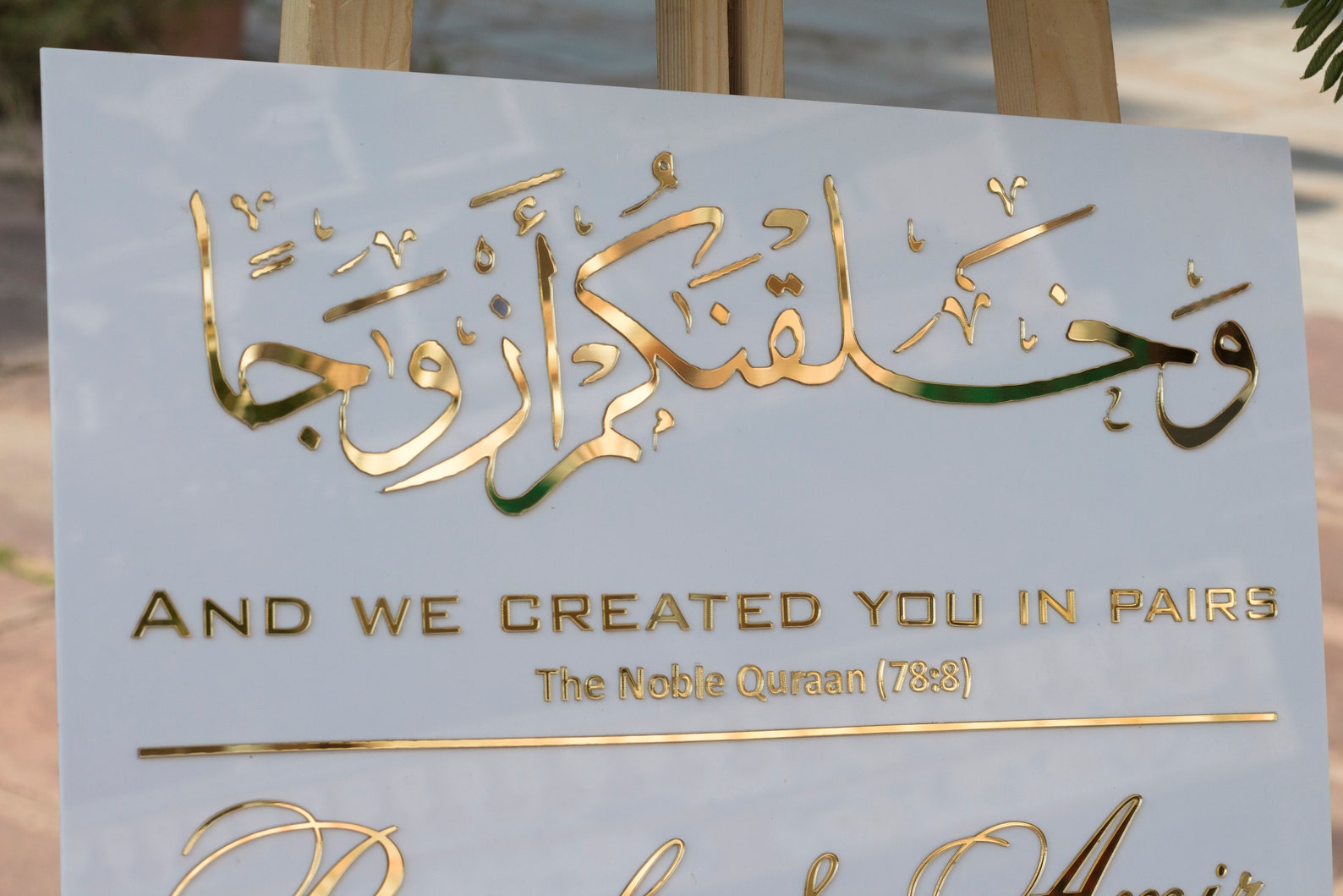 Acrylic Wedding Welcome Sign Personalized Arabic Calligraphy - Etsy
