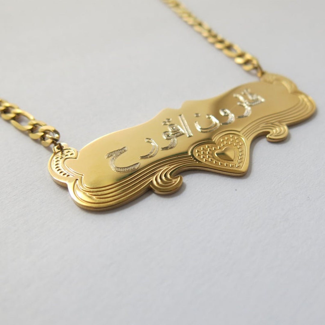 Personalized Arabic Name Necklace • Arabic Calligraphy Name Necklace ...