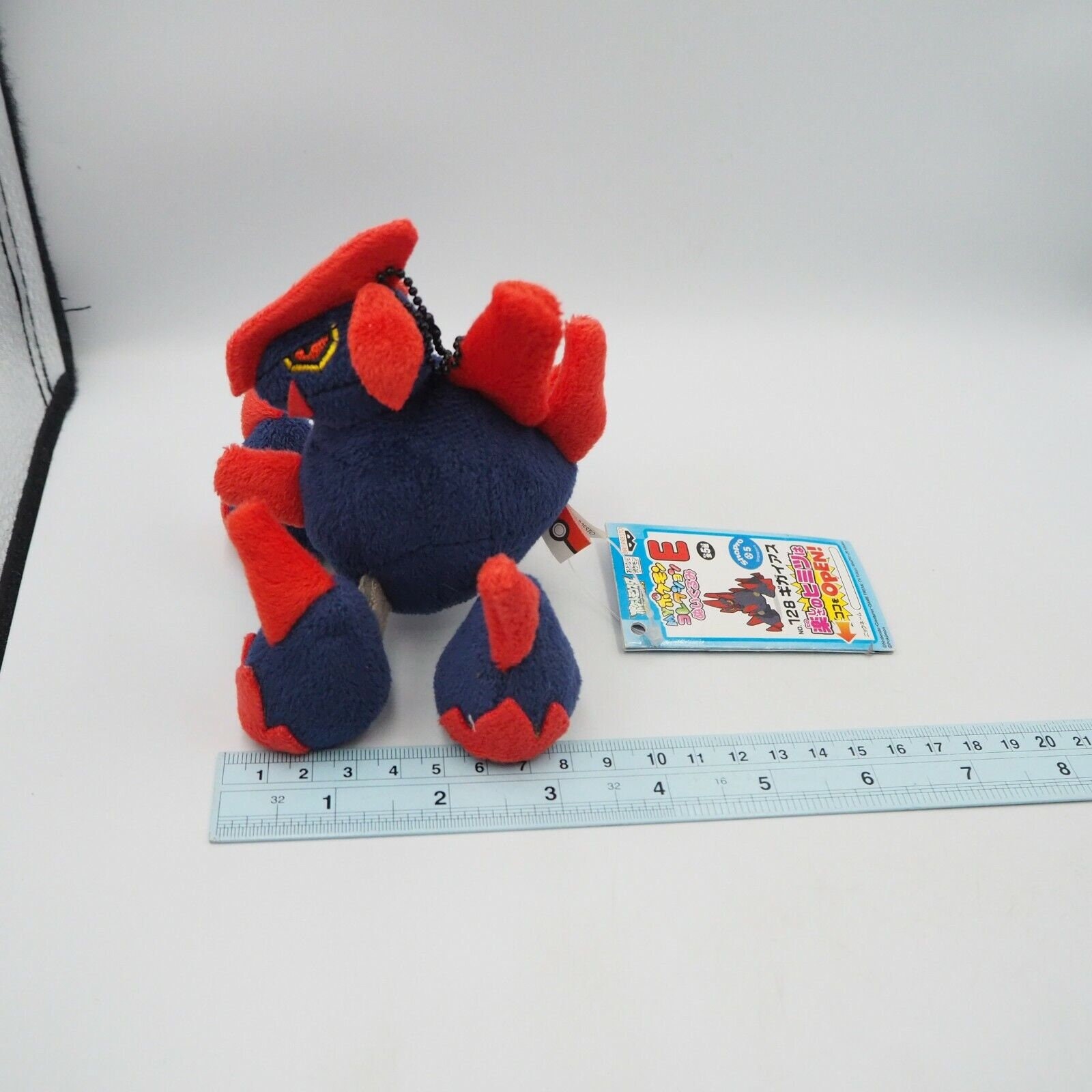 Gigalith Pokemon C2702 Banpresto 2011 Keychain Mascot 4 Plush Toy Doll ...
