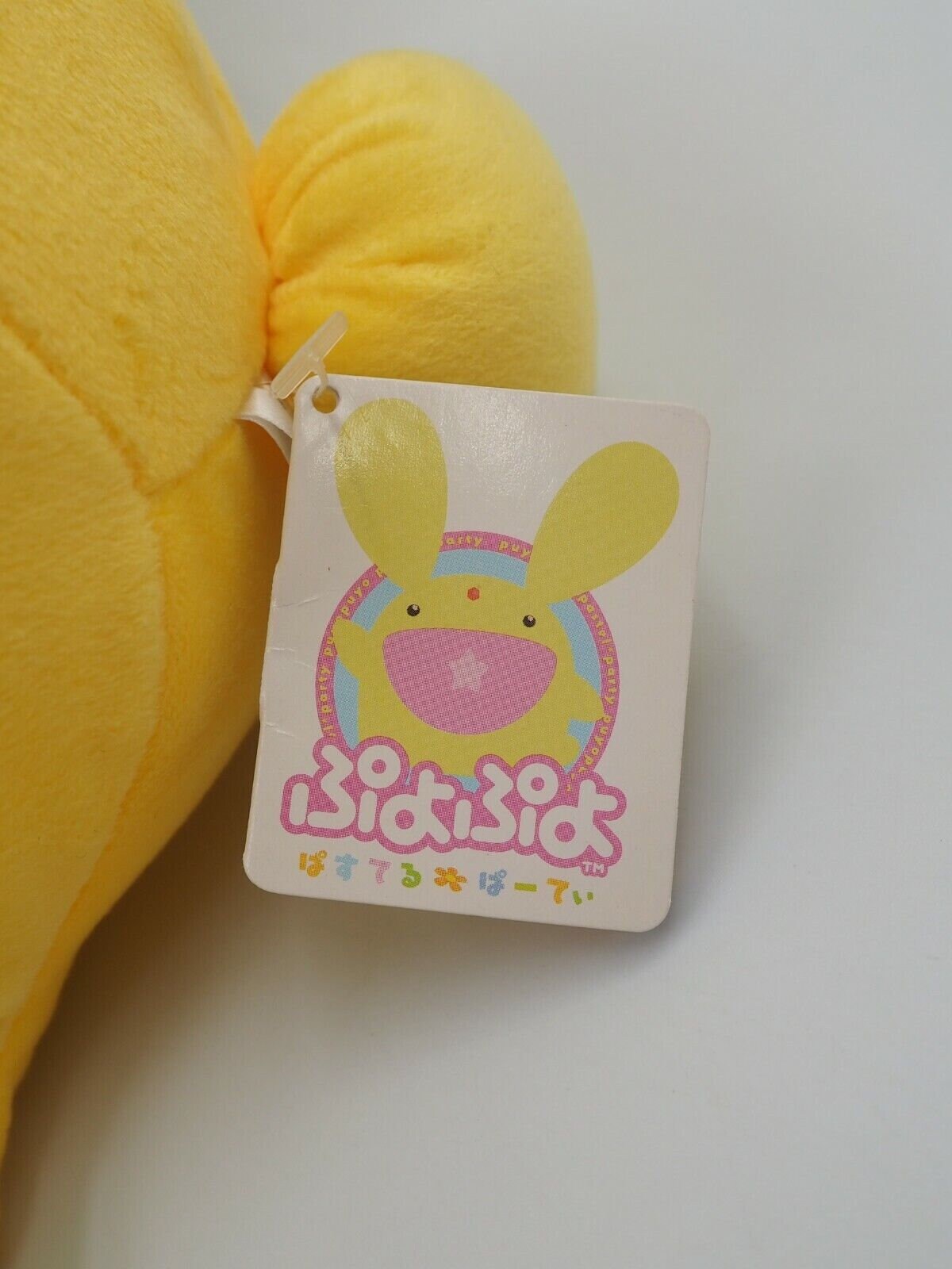 Puyo Puyo Mb0709 Carbuncle Sleeping Sega Large Plush 14 - Etsy