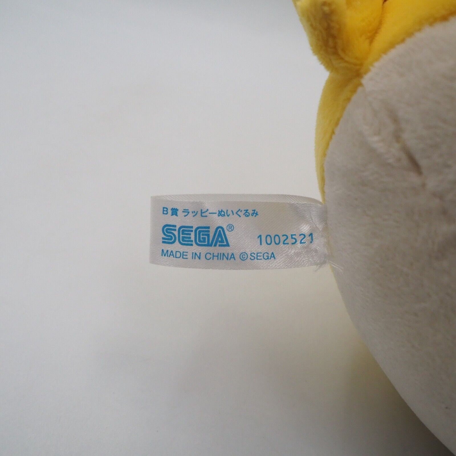 Phantasy Star Online 2 Mc2206 Pso2 Yellow Rappy Sega Plush - Etsy