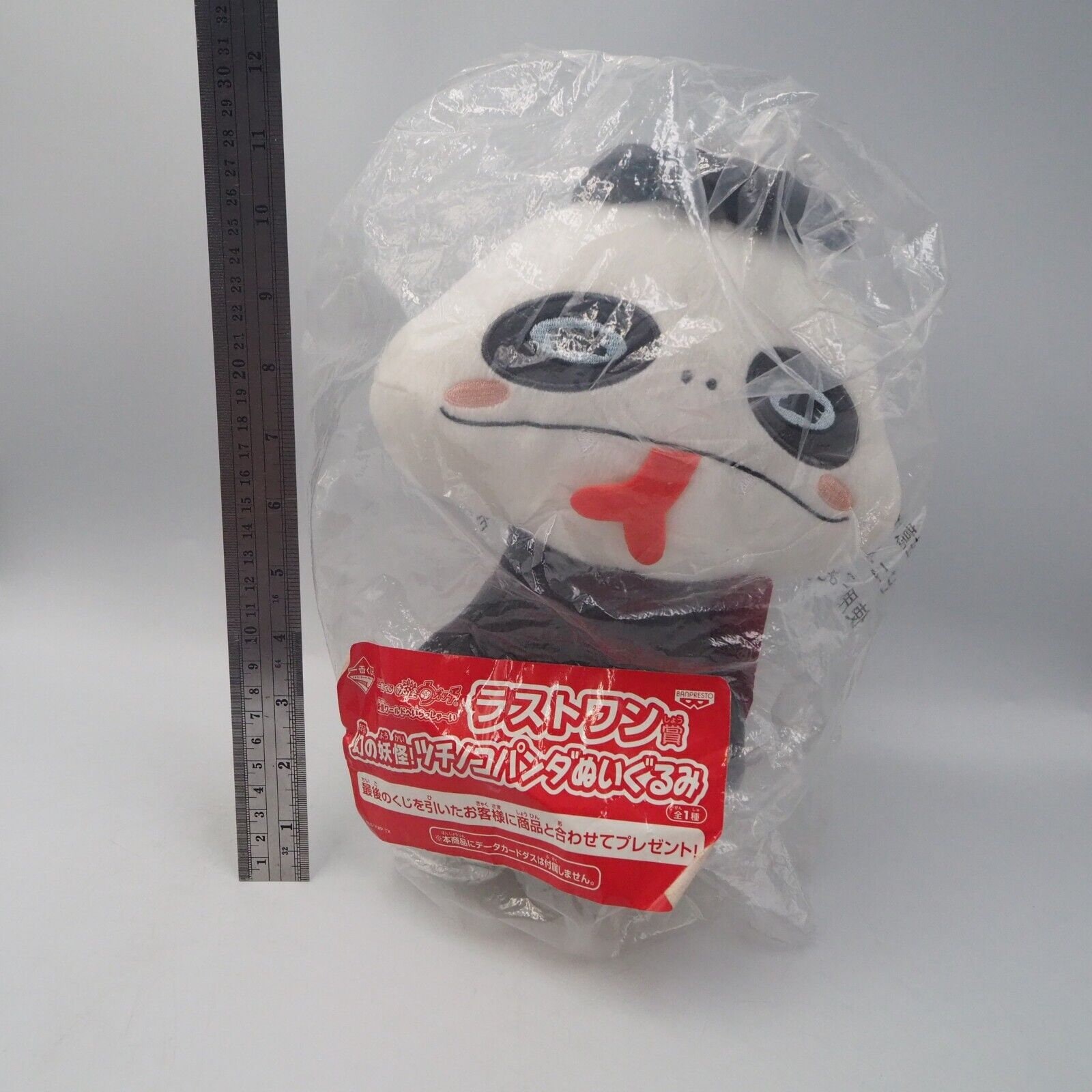 Yokai Watch Mc0508 Pandanoko Panda Banpresto Prize Kuji New - Etsy
