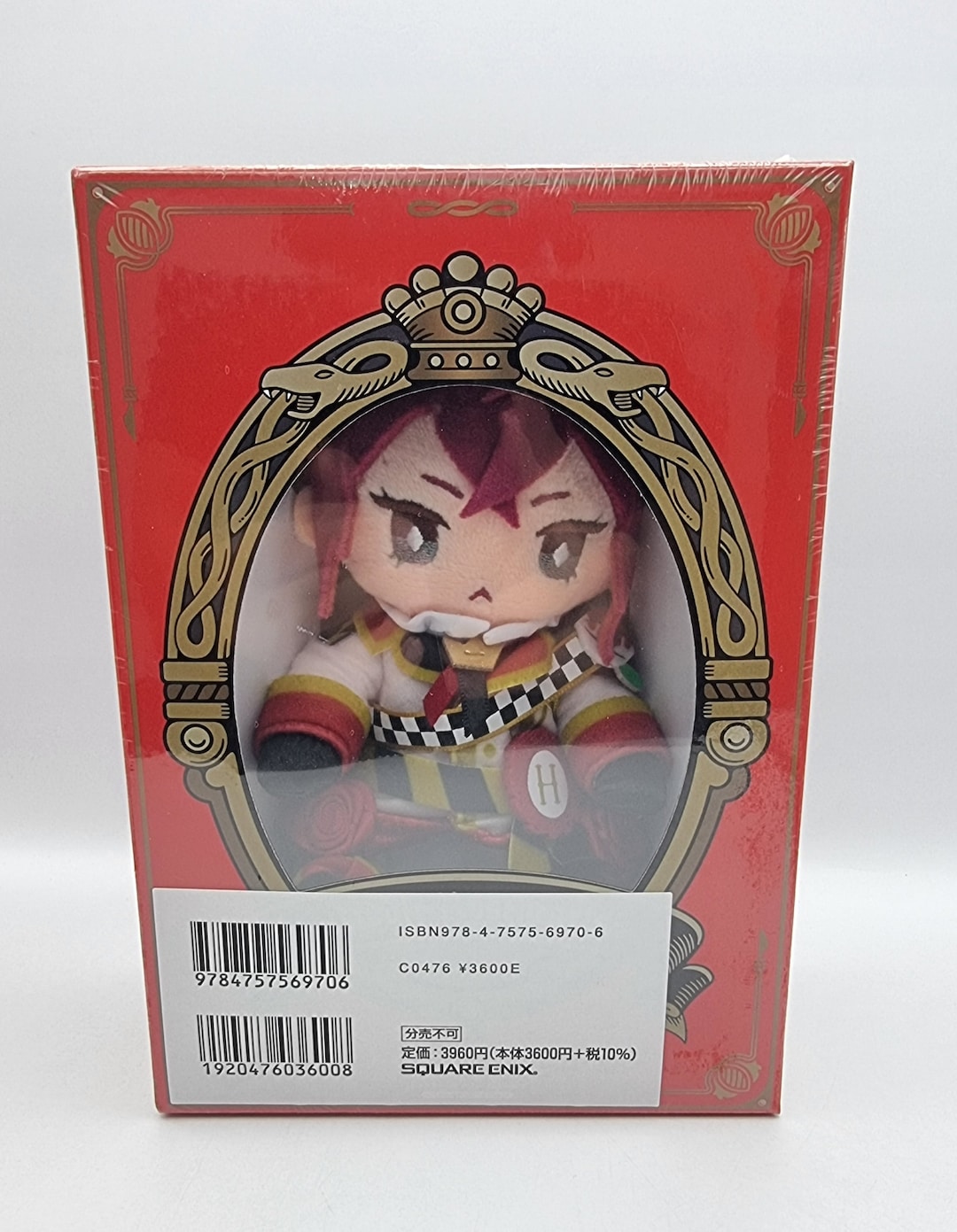 Disney Twisted Wonderland Riddle Rose Heart BOX BOOK Japan Plush Toy ...