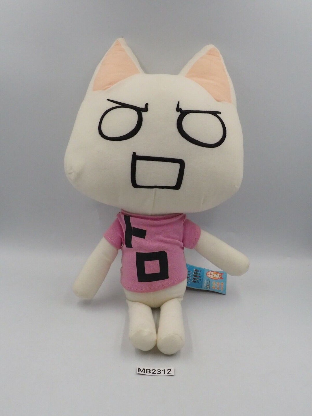 Doko Demo Issyo Toro MB2312 Cat SCEI 2004 Plush 14 Toy TAG Doll Japan ...