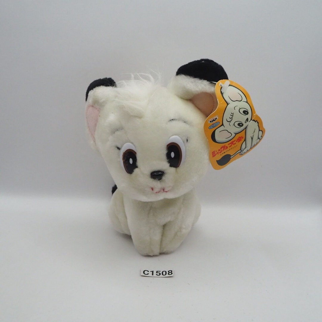 Kimba the White Lion C1508 Jungle Emperor Banpresto 1997 Plush - Etsy