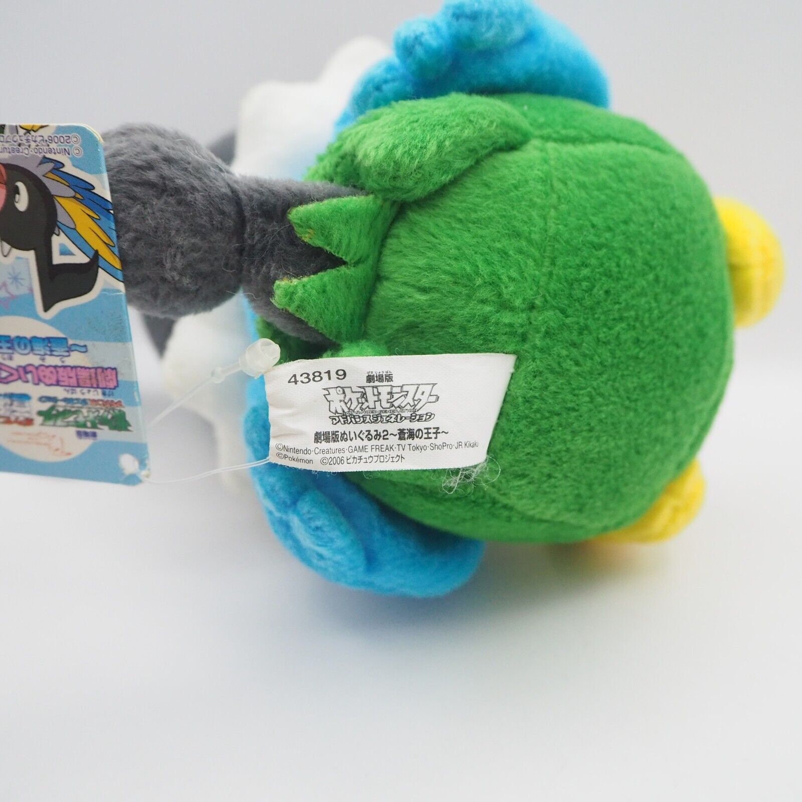 Chatot C0208 Pokemon Banpresto Plush 2006 Toy 7 Tag Stuffed Toy Doll ...