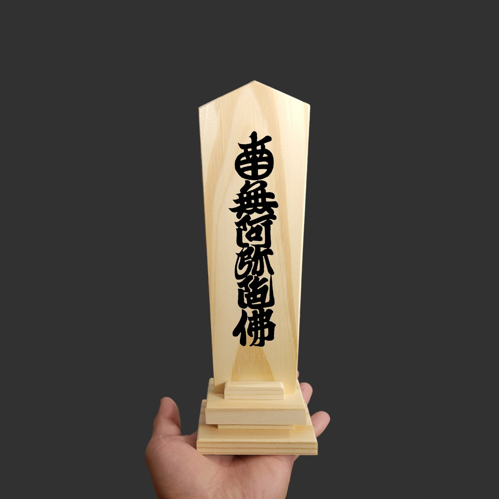 Nembutsu Buddhist Altar. 14" Tall. Pure Land Jodo Shu Buddhism. Shin ...