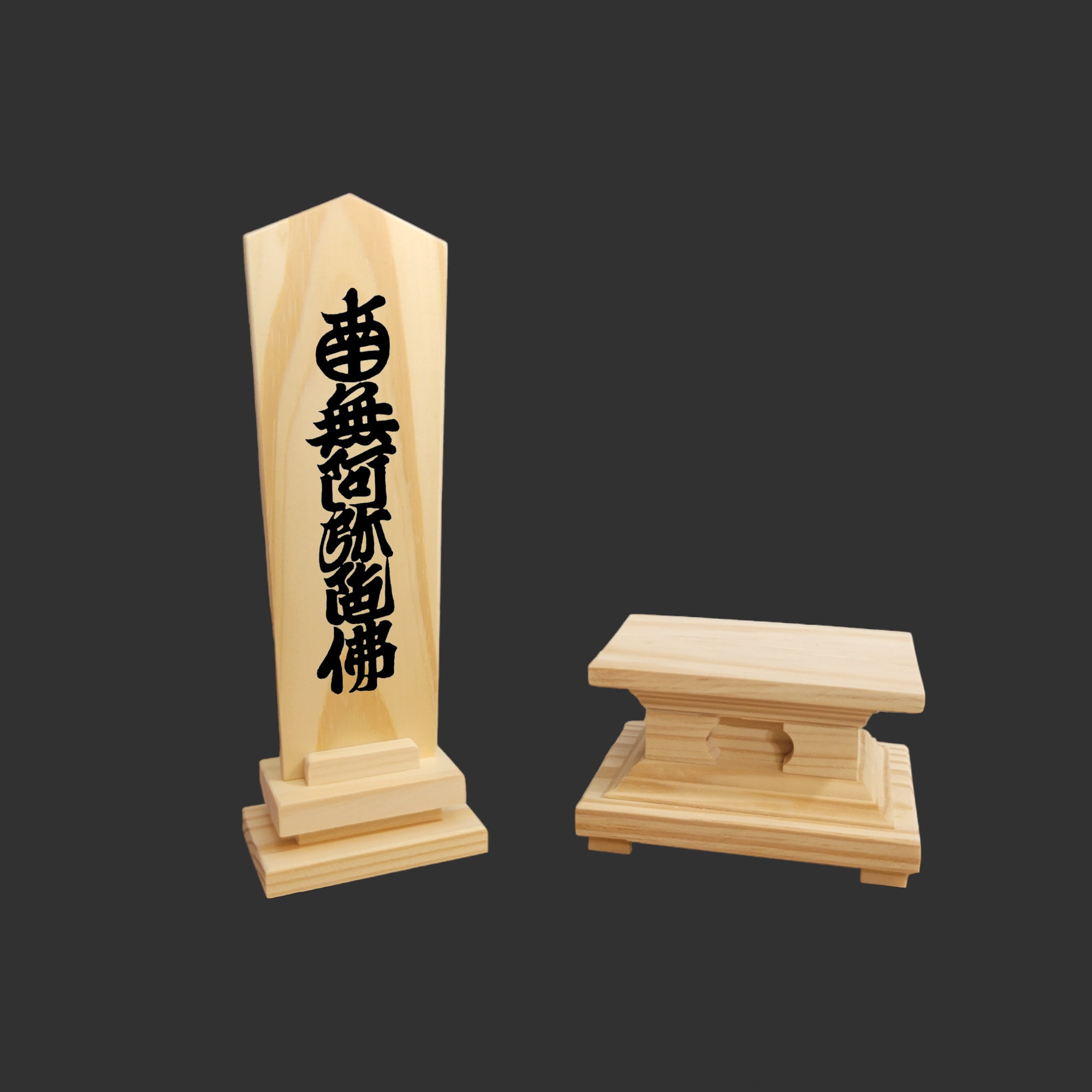 Nembutsu Buddhist Altar. 14" Tall. Pure Land Jodo Shu Buddhism. Shin ...