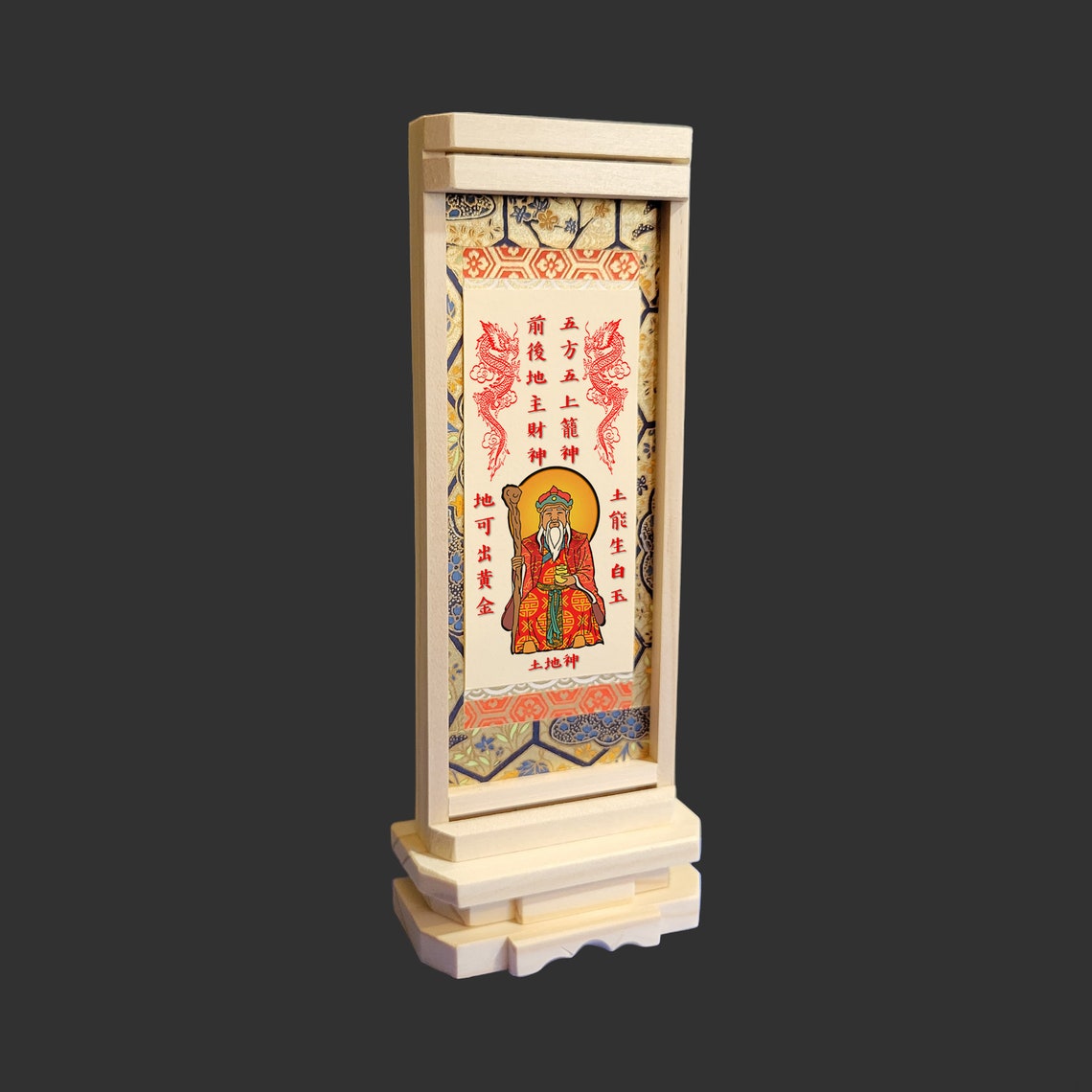 Small Chinese Landlord Gods Tablet. Home Tutelary Caishen, Tudigong ...