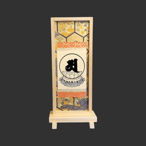 Ajikan Meditation Tablet. Personal Shingon Meditation Honzon. Bonji ...