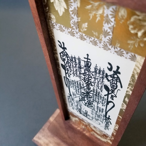 Nichiren Daishonin Gohonzon