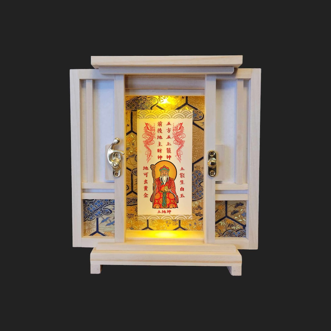 Small Chinese Landlord Gods Shrine. Home Tutelary. Caishen, Tudigong ...