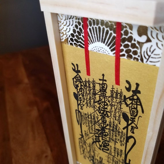 Nichiren Daishonin Gohonzon