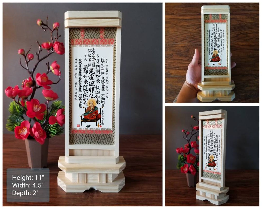 Shingon Mandala Altar Honzon Butsudan Jūsanbutsu, Juniten, Mantra ...