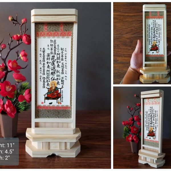 Shingon Mandala - Etsy