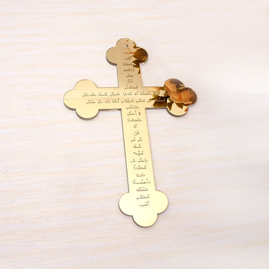 Acrylic Mirror Cross 6mm Thick the Lord's Prayer for - Etsy