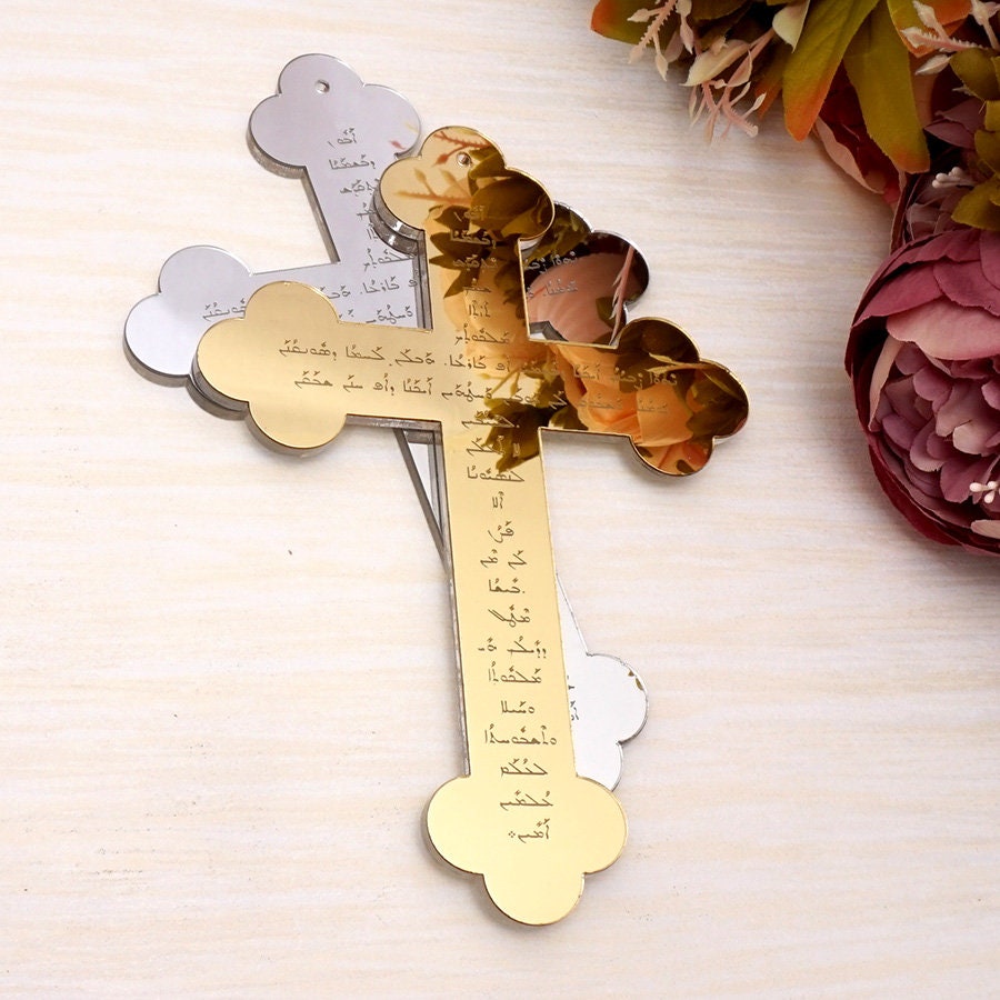Acrylic Mirror Cross 6mm Thick the Lord's Prayer for - Etsy