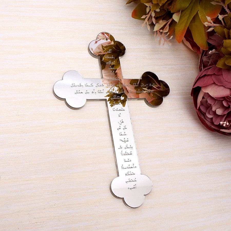 Acrylic Mirror Cross 6mm Thick the Lord's Prayer for - Etsy