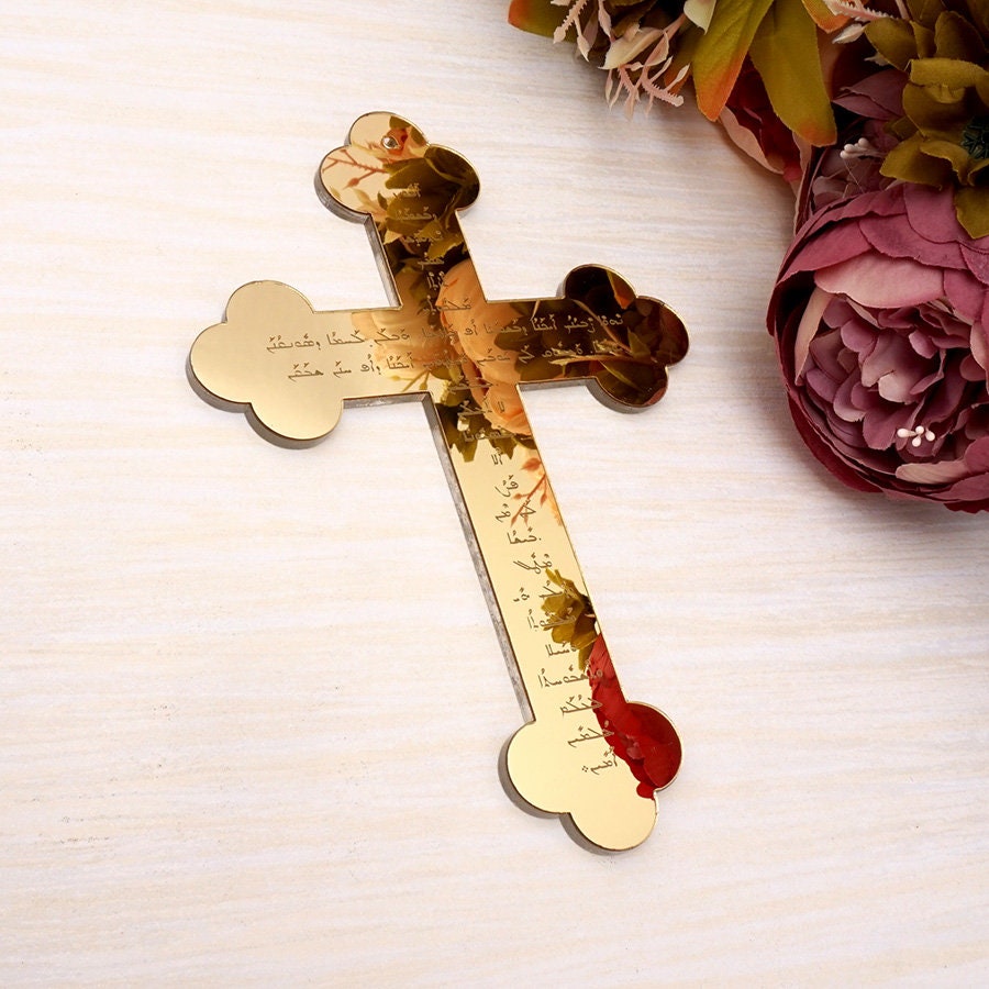 Acrylic Mirror Cross 6mm Thick the Lord's Prayer for - Etsy