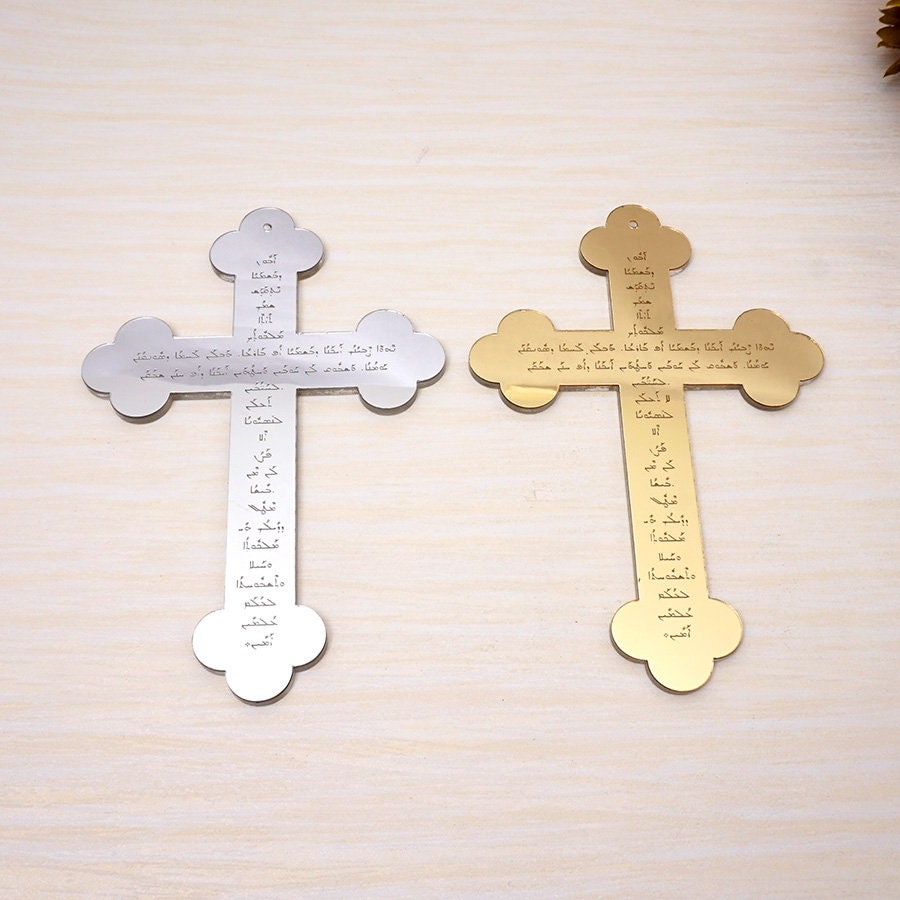 Acrylic Mirror Cross 6mm Thick the Lord's Prayer for - Etsy
