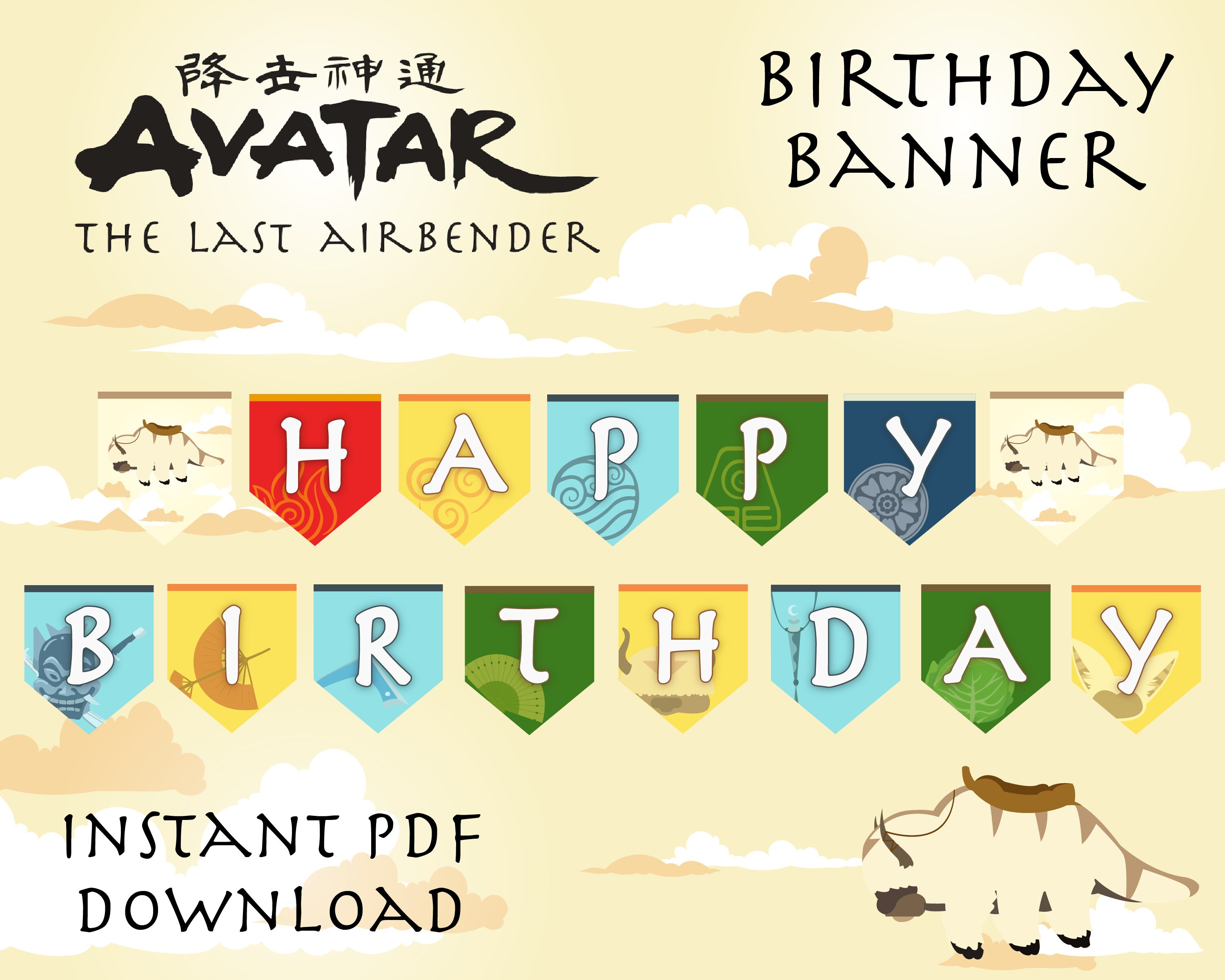 Avatar the last airbender Birthday Banner / Instant Download / | Etsy