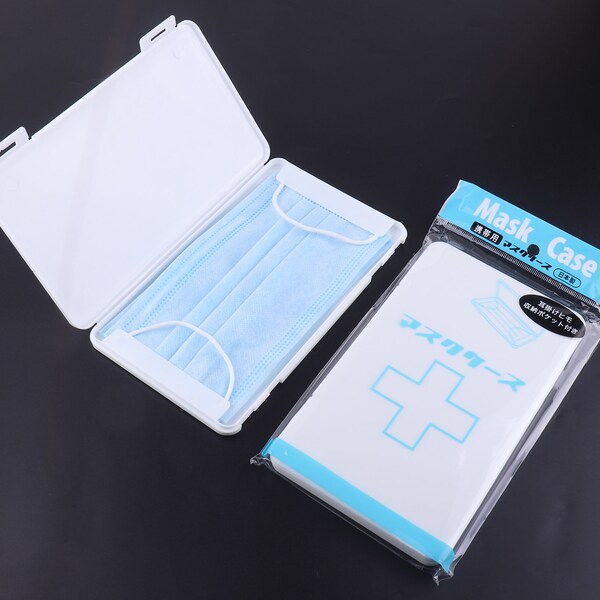 Face Mask Containers - Etsy
