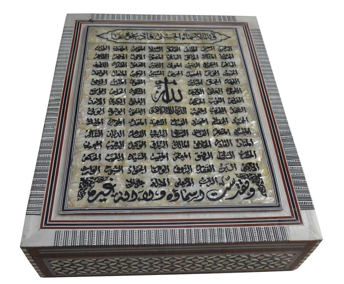 Large Egyptian Handcrafted Mother of Pearl Inlaid Koran Box/99 | Etsy