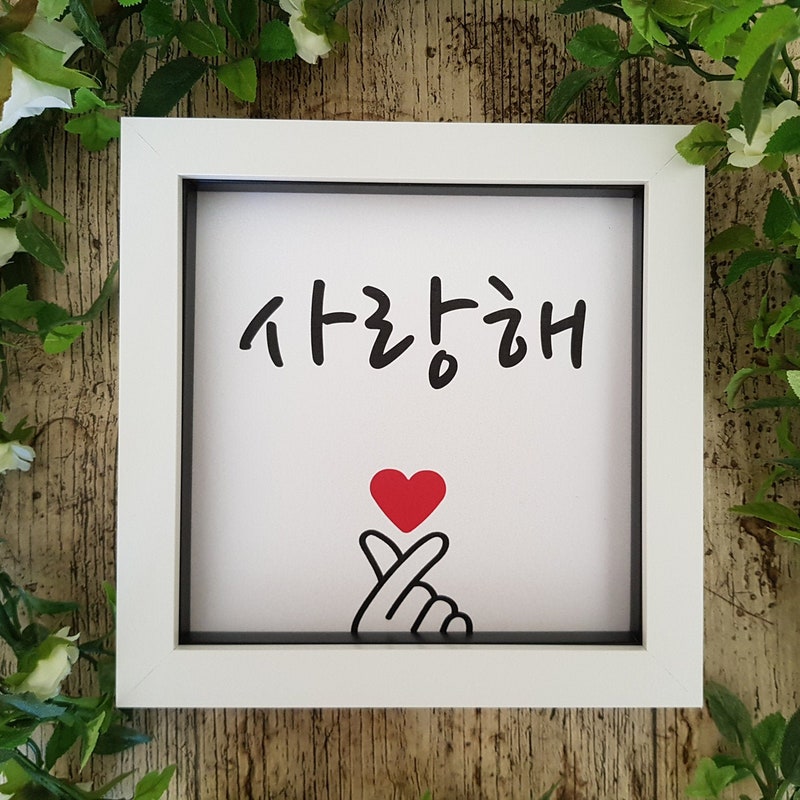 Kpop Picture Frame - Etsy