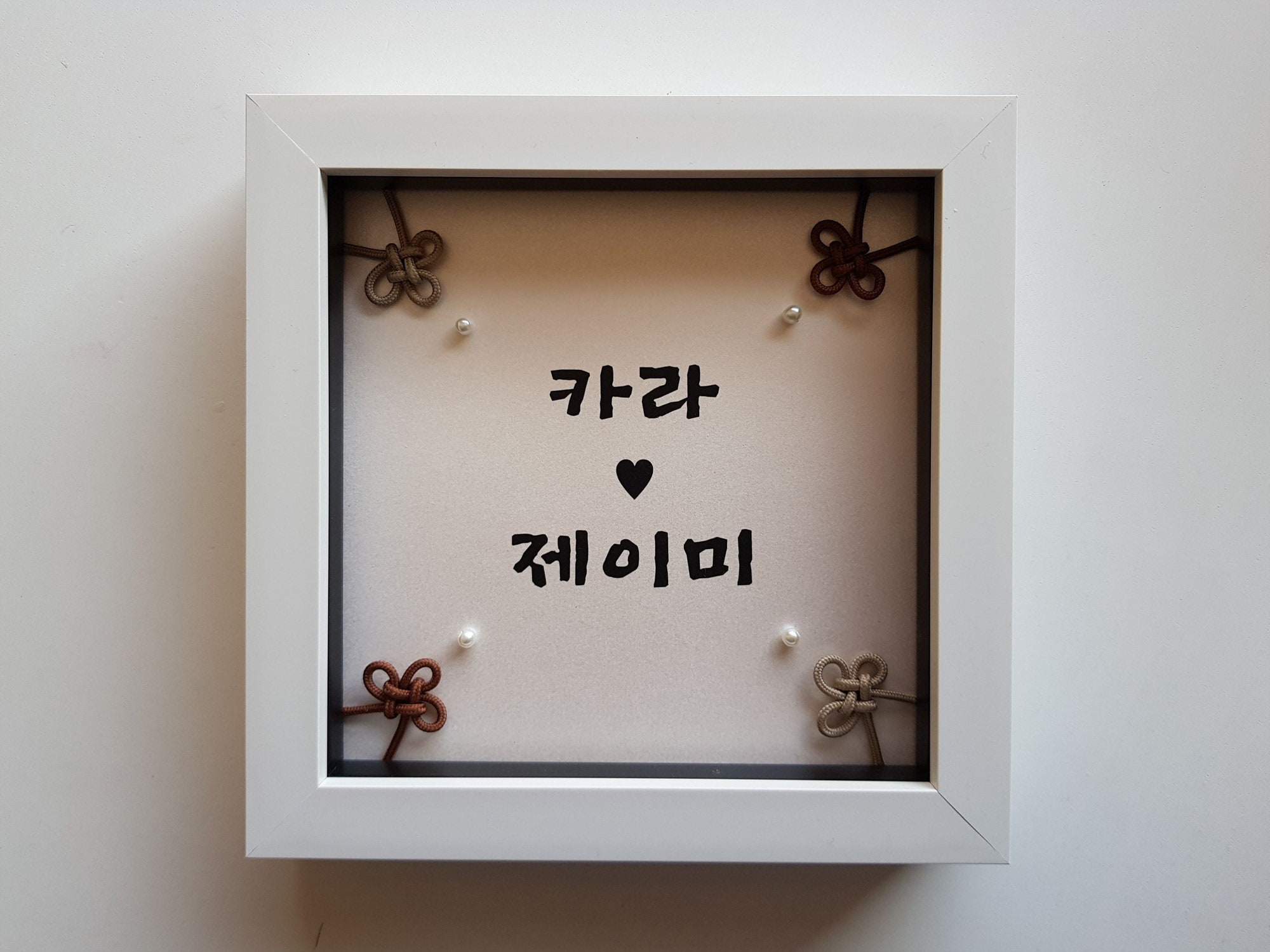 Hangul-korean Knot Frame / Best Friend Gift - Etsy