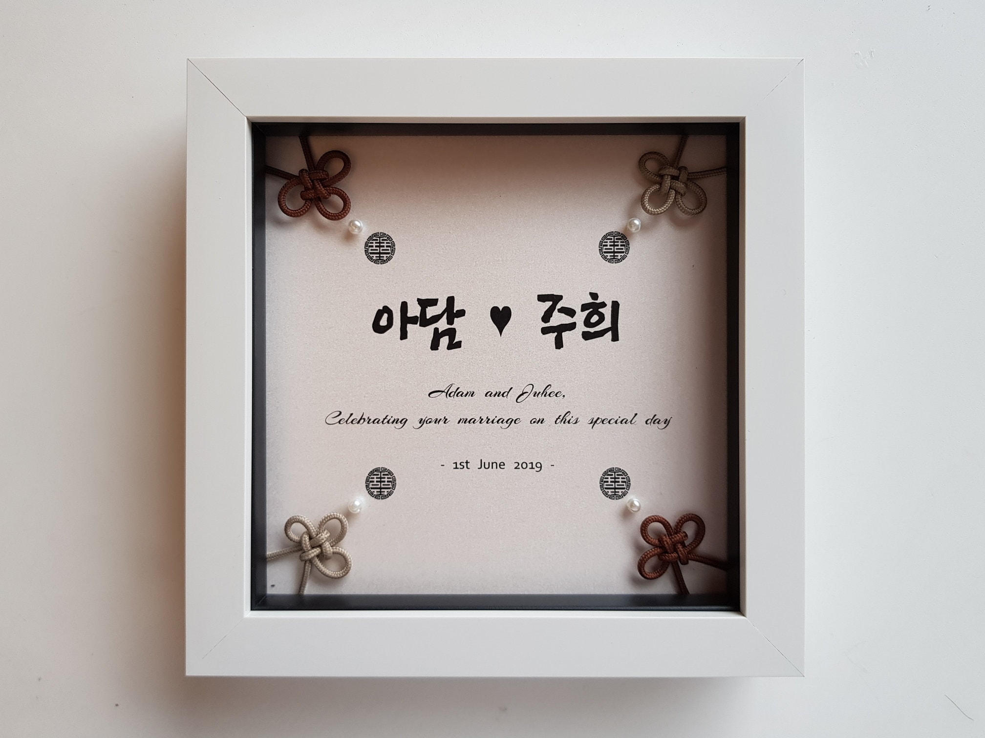 Hangul-korean Knot Frame / Best Friend Gift - Etsy