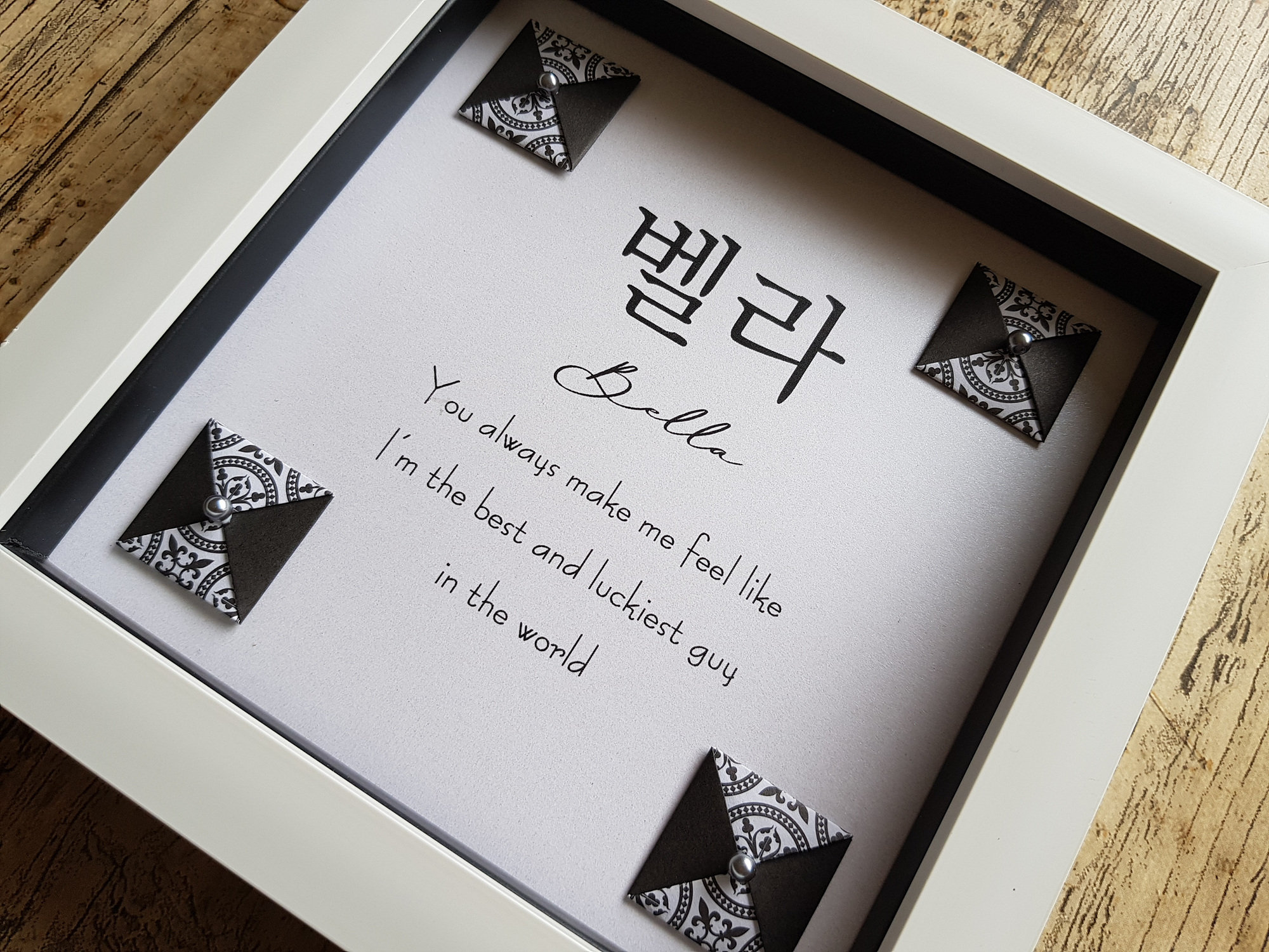 Korean Origami Frame / Hangul Gift / Personalised Frame | Etsy