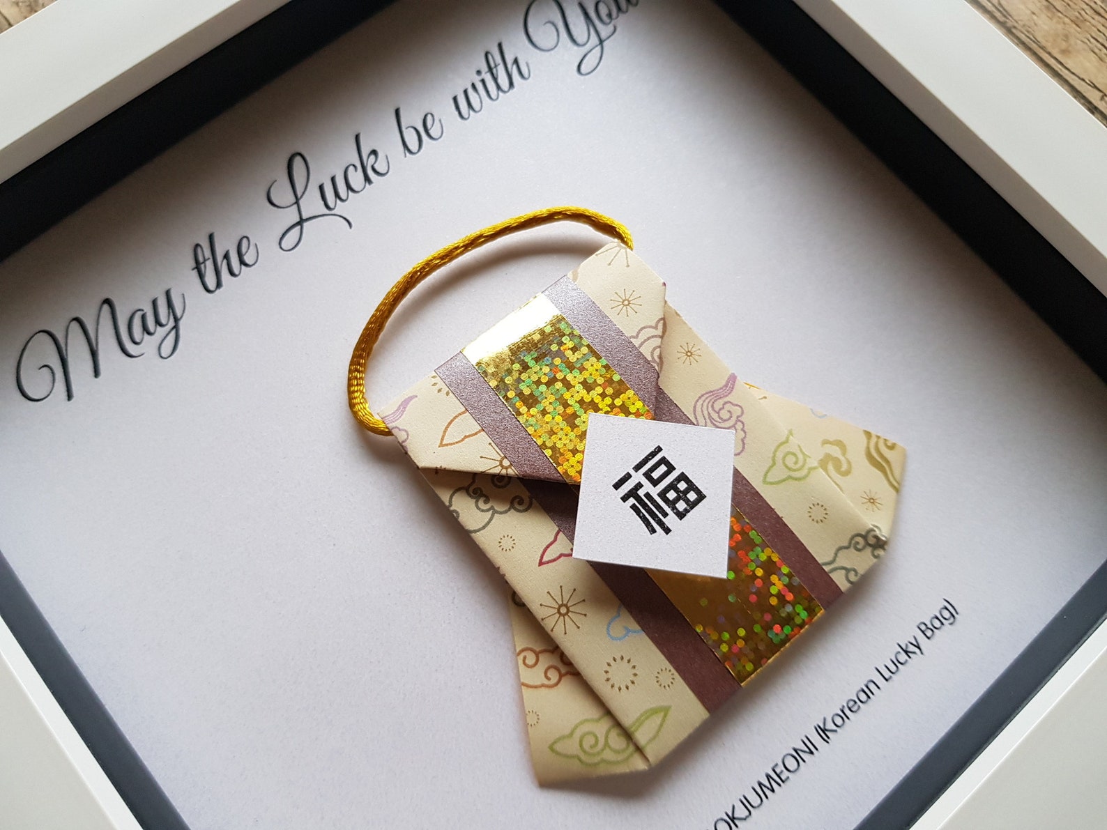Good Luck Gifts / Good Luck Origami Frame / Gifts for New Job - Etsy UK