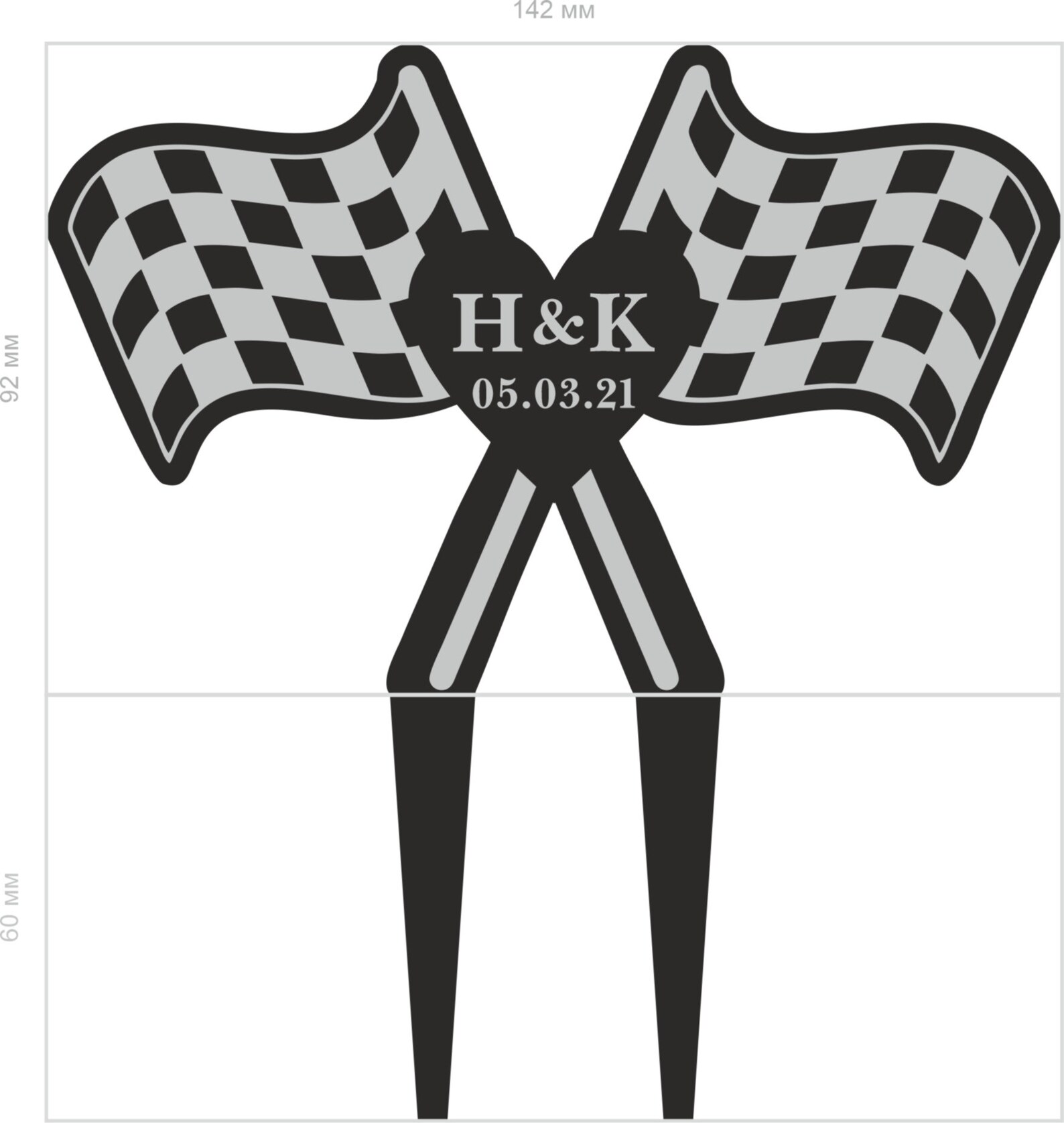 Custom Checkered Flag Racing Party Wedding Personalized Heart - Etsy