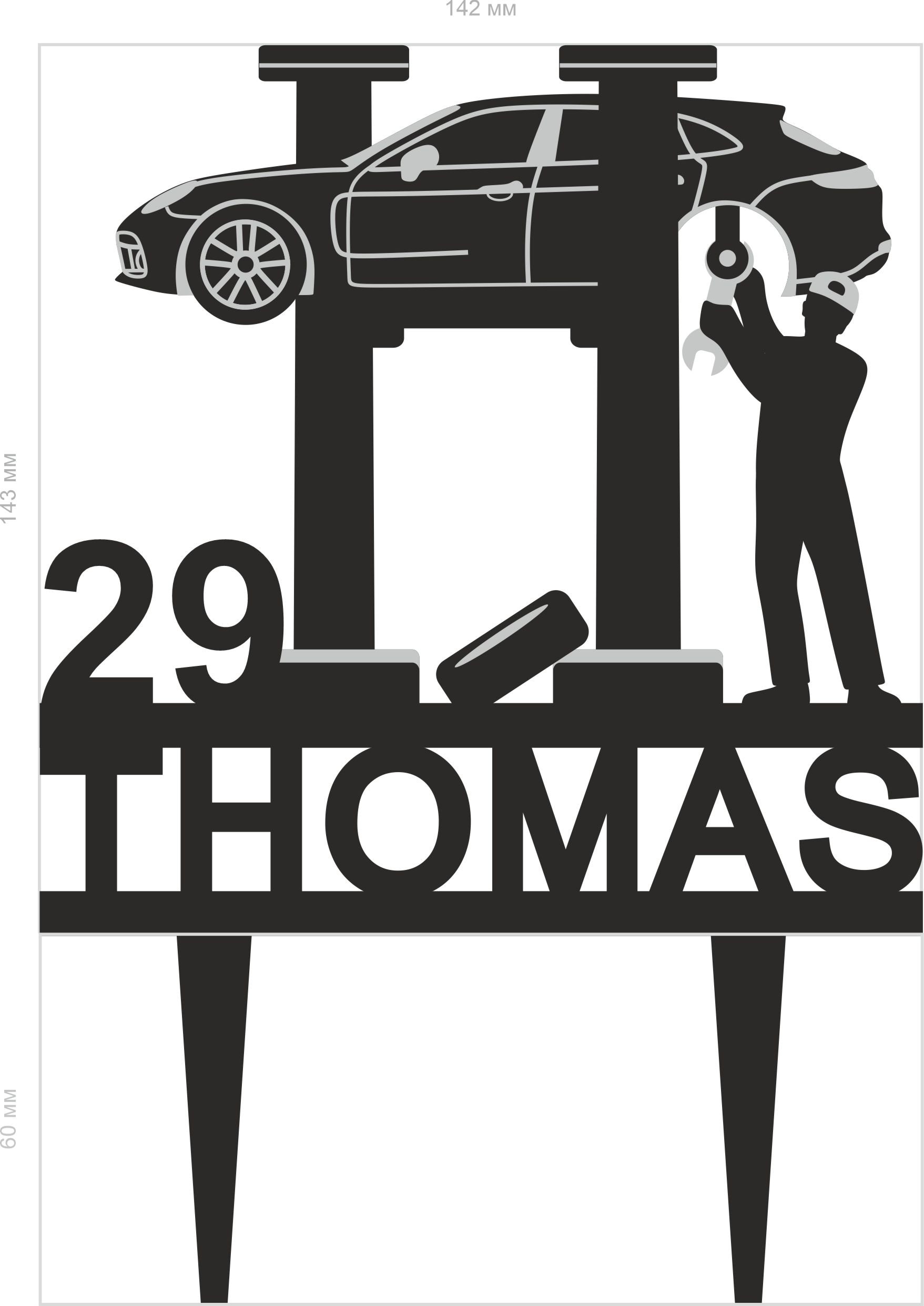 Mechanic birthday cake topperauto mechanic gift topper | Etsy