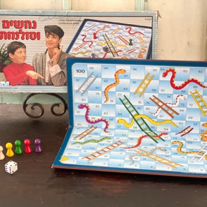 Hebrew Language Chutes and Ladders, Vintage Snakes and Ladders Game ...