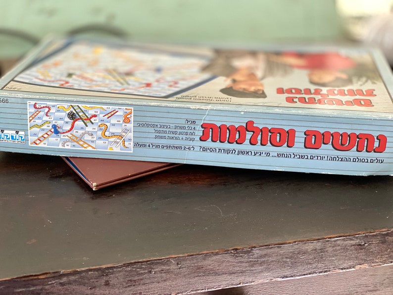 Hebrew Language Chutes and Ladders Vintage Snakes and Ladders - Etsy