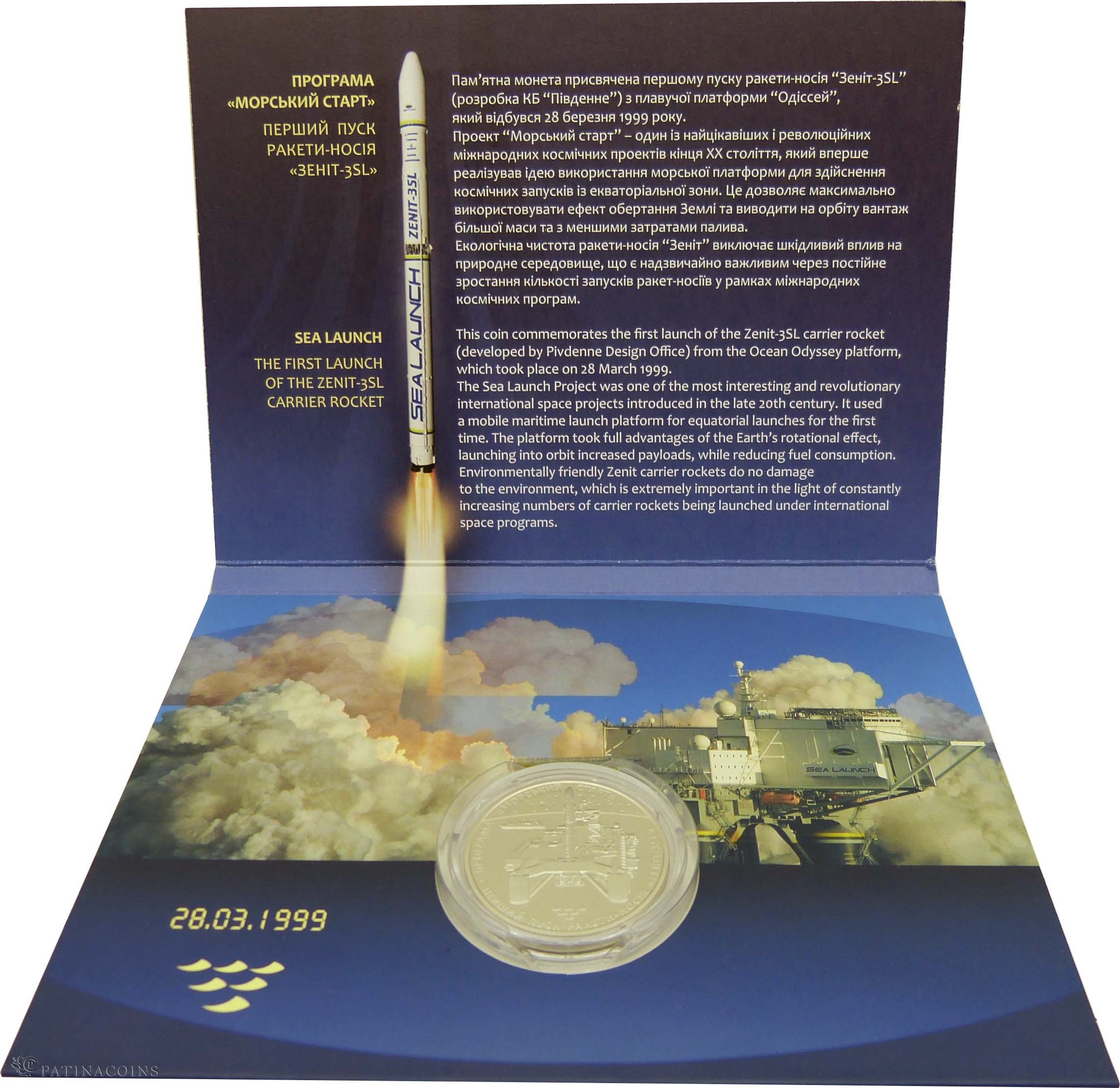 Commemorative Coin 'sea Launch the First Launch of the - Etsy