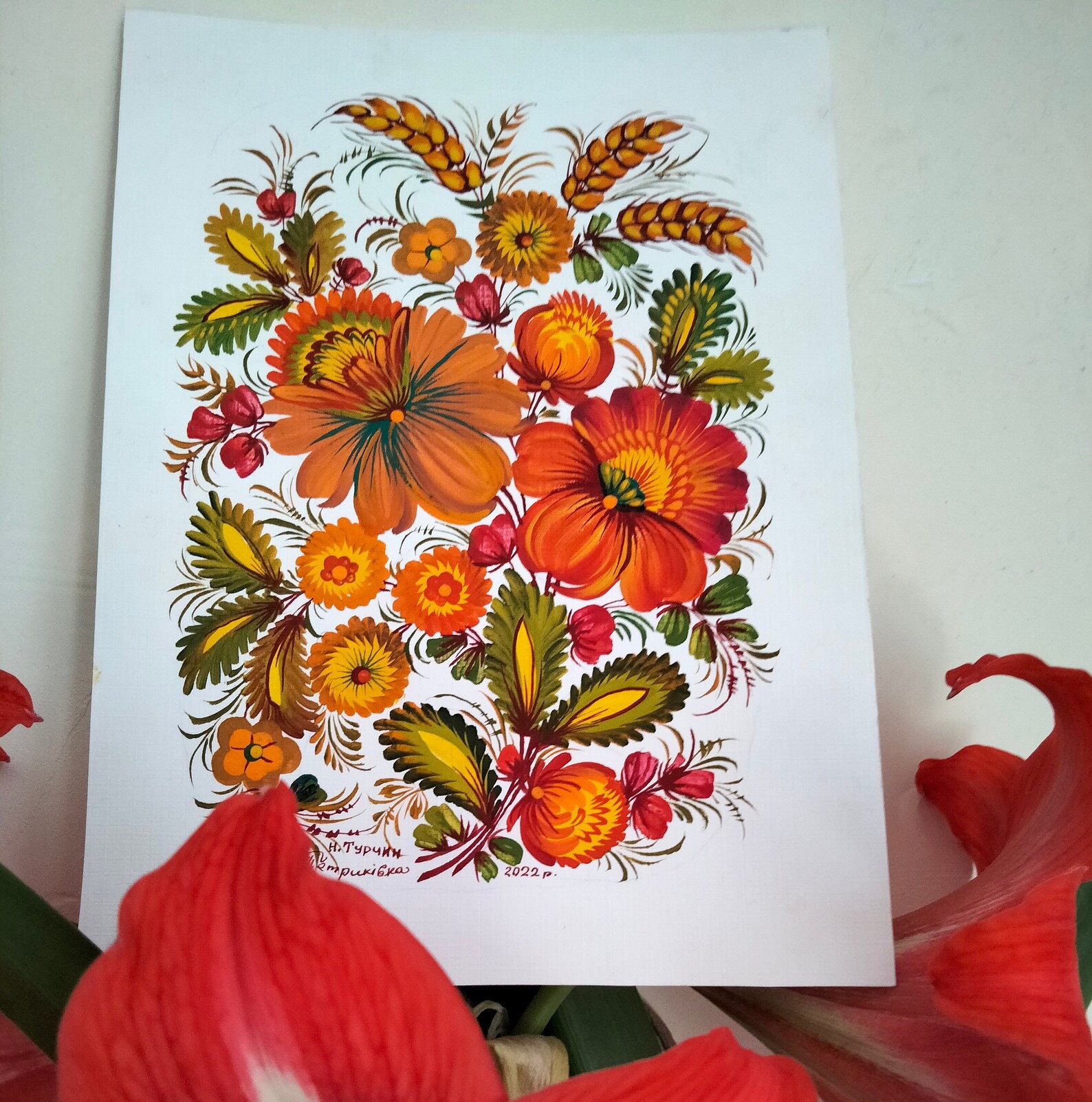 Ukrainian Postcard for Electronic Download Card From Ukraine | Etsy