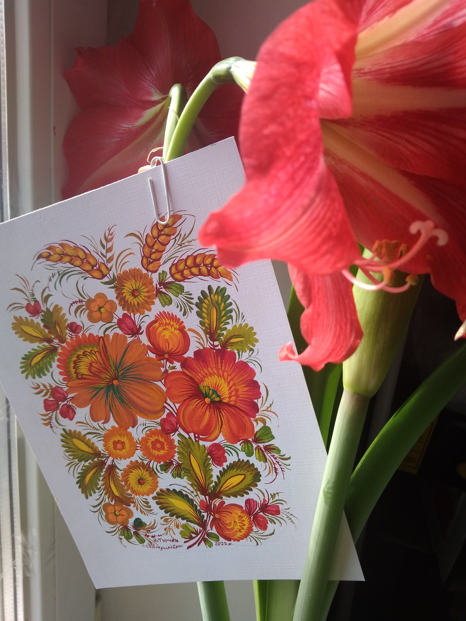 Ukrainian Postcard for Electronic Download Card From Ukraine | Etsy