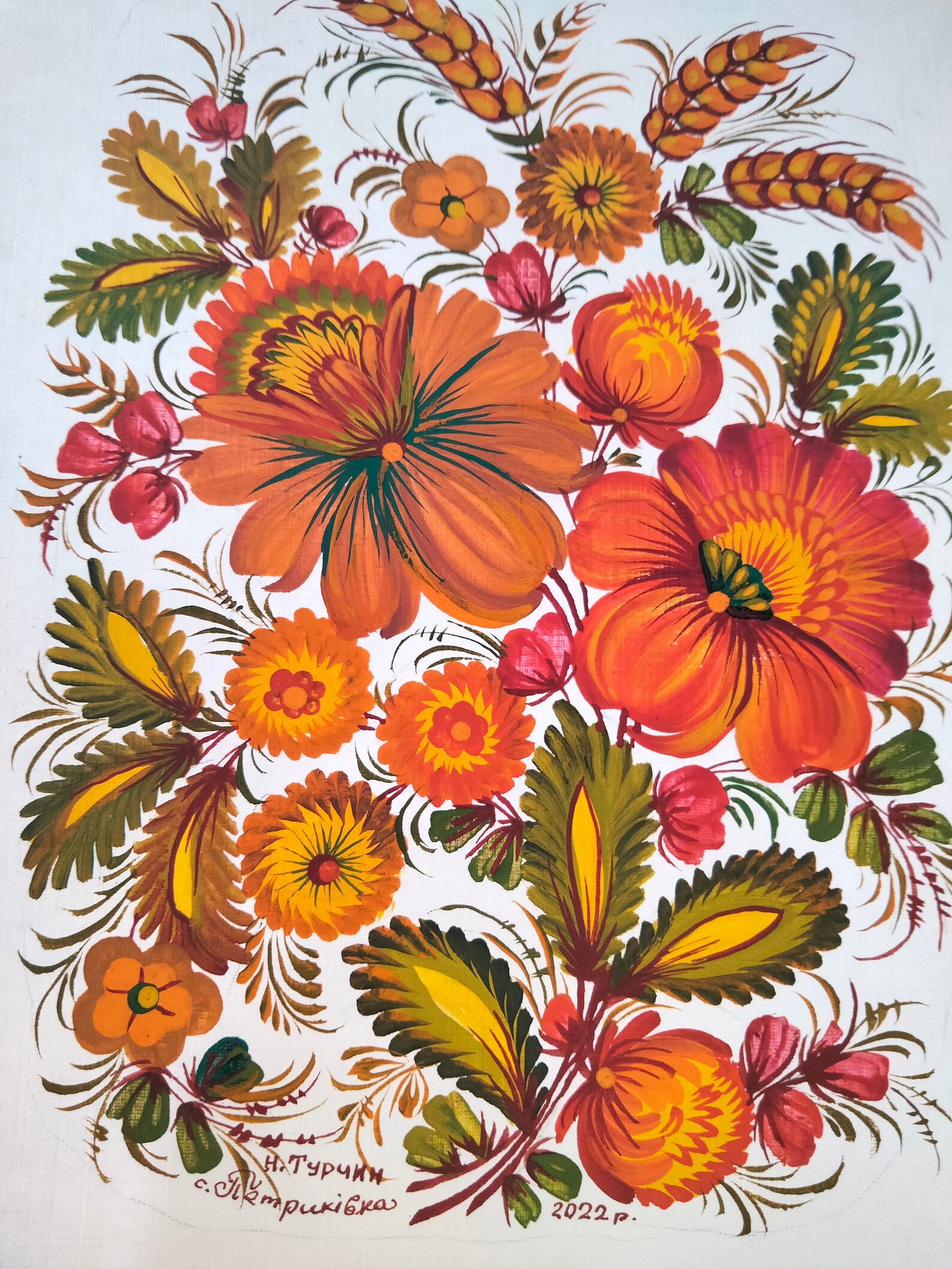 Ukrainian Postcard for Electronic Download Card From Ukraine | Etsy